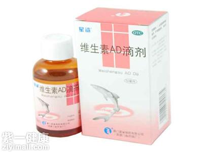 维生素d3跟ad什么区别 带你正确认识二者不同之处_紫一商城